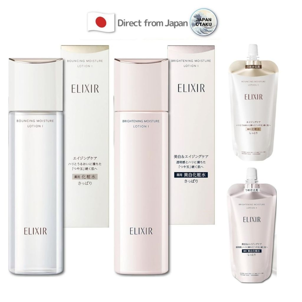Shiseido ELIXIR Superieur Toner lotion ต่อต้านริ้วรอยญี่ปุ่น | Shopee ...