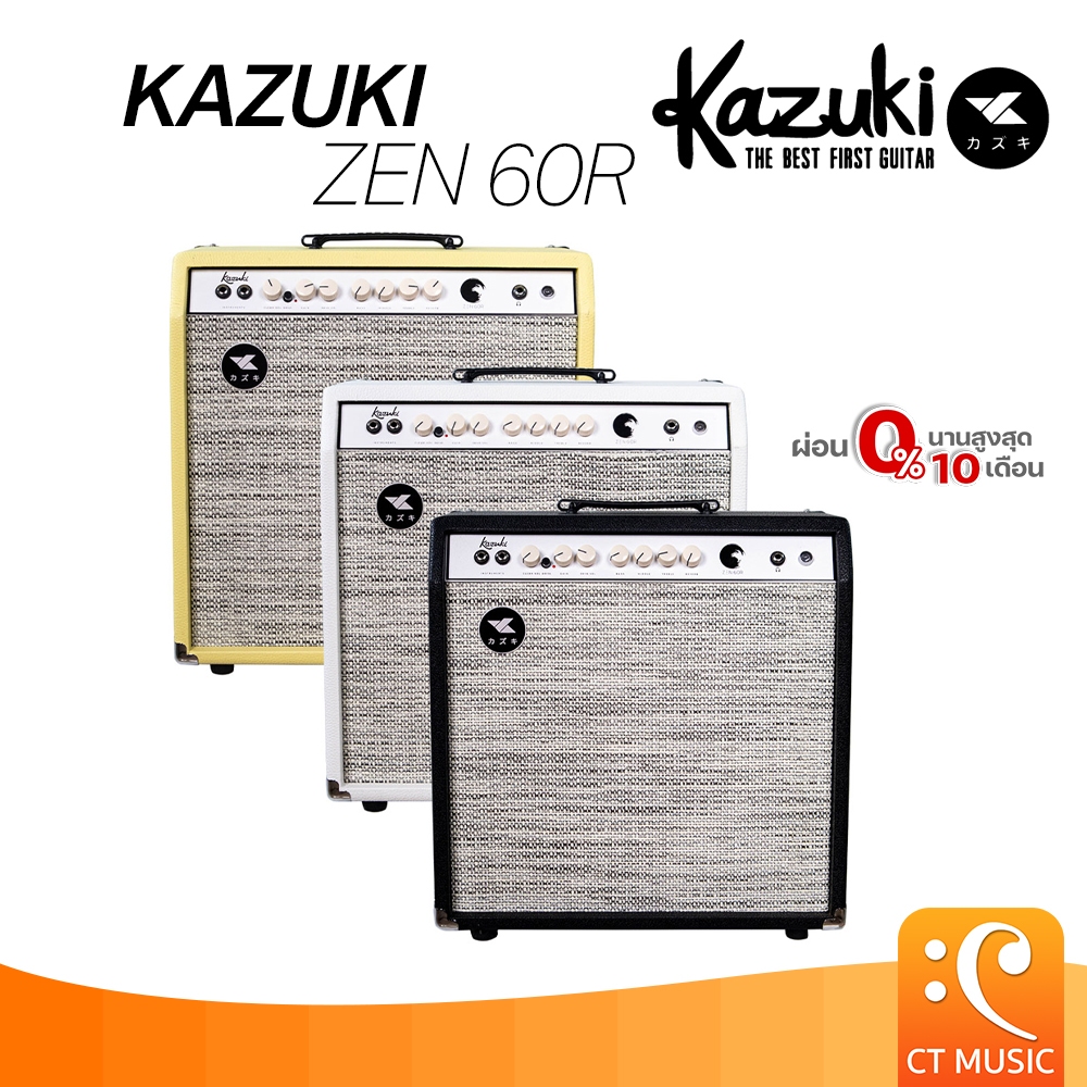 Kazuki Zen 60R แอมป์กีตาร์ | Shopee Thailand