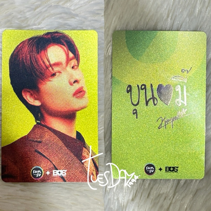การ์ด SUNSU X BUS (SET แรร์) | Shopee Thailand