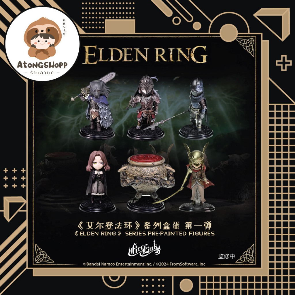 FireLink : ELDEN RING Series Pre-painted Figures (Set) | Shopee Thailand