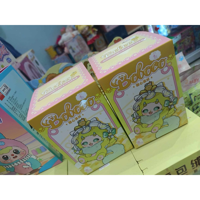 (สุ่ม) Boboco Plush Keychain | Shopee Thailand