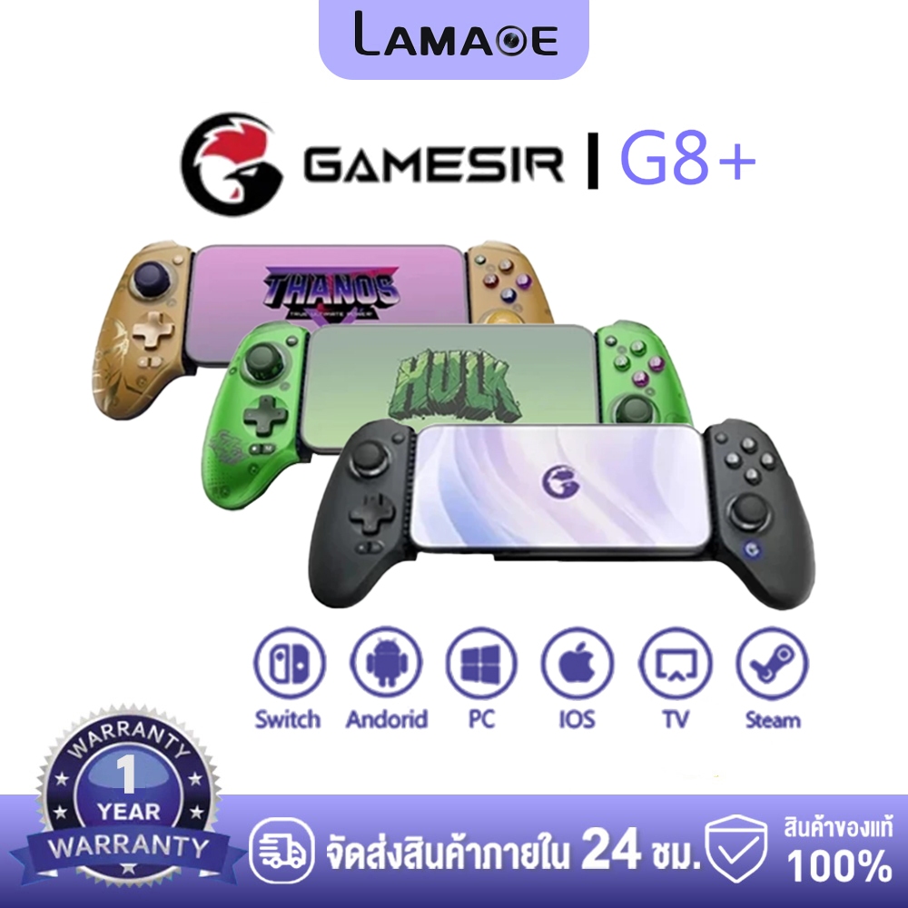 Gamesir G8 Plus Bluetooth Gamepad Mobile Controller พร้อม Hall Effect จอยสติ๊กสําหรับ NS PC ...
