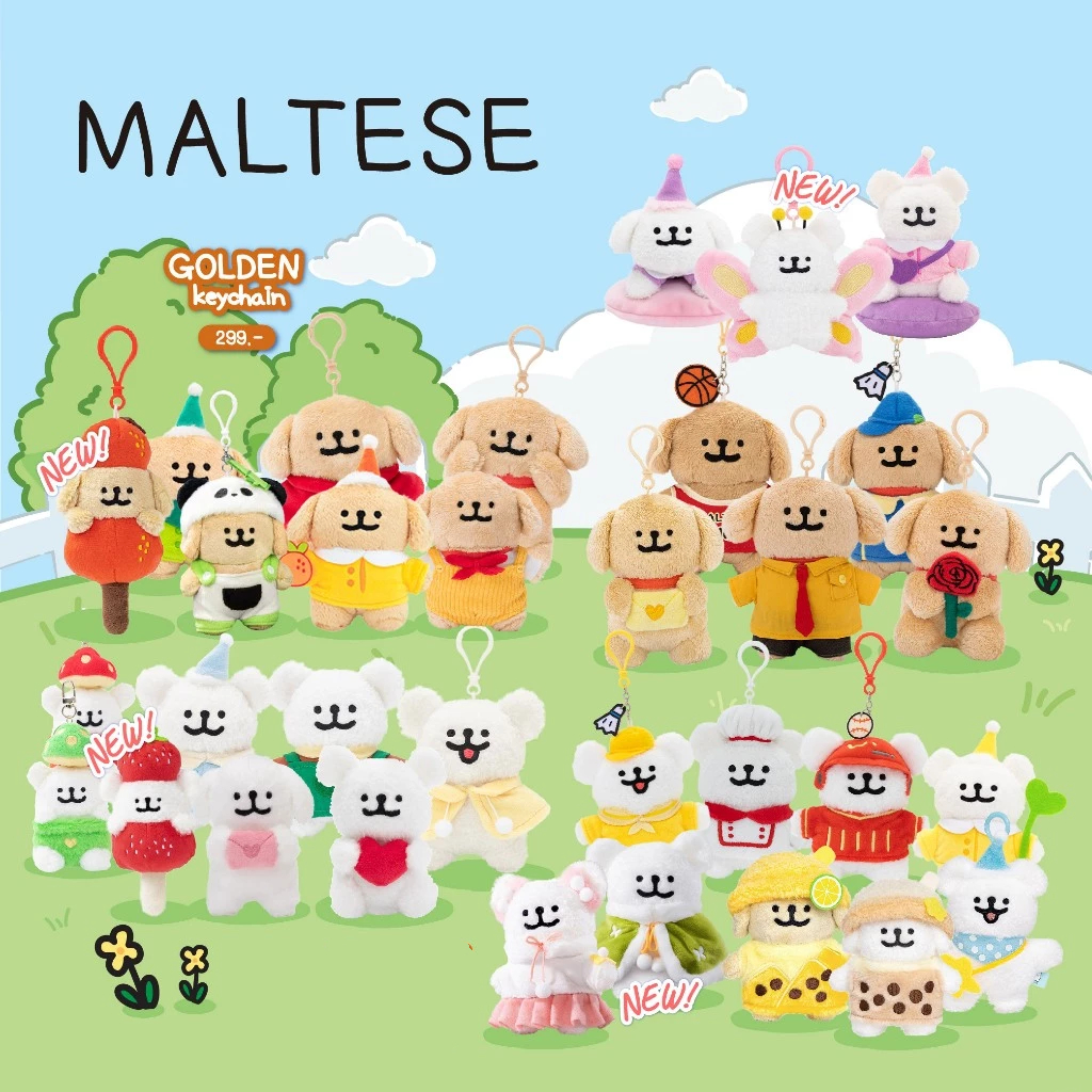 Maltese Keychain Collection พวงกุญแจตุ๊กตา น้องหมามอลทีส และโกลเด้น ...
