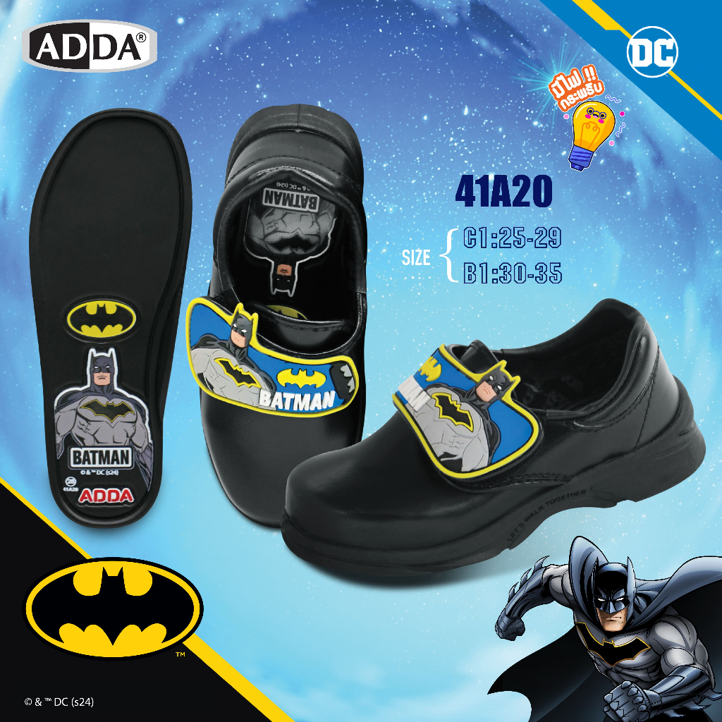 ADDA รองเท้านักเรียนเด็กผู้ชาย ลาย Batman รุ่น 41A20 มีไฟกระพริบ (ไซส์ ...