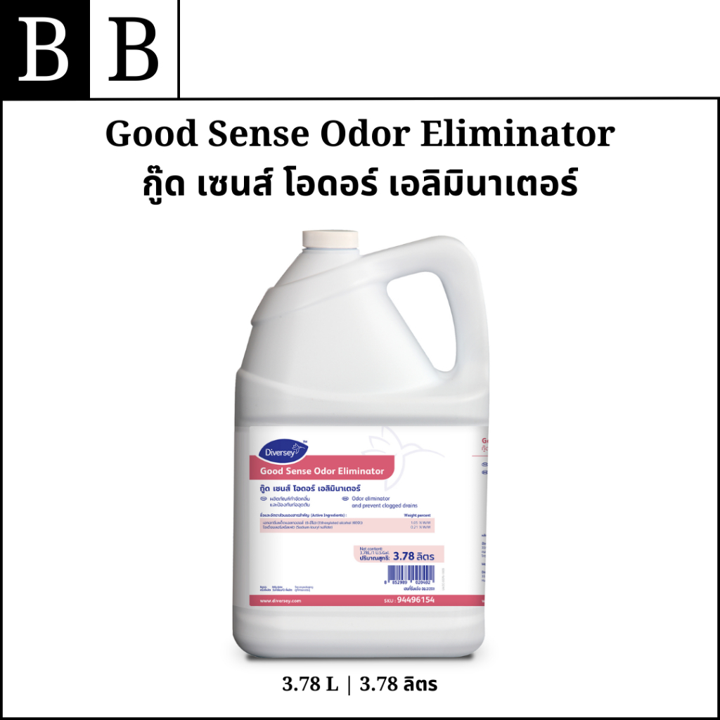 Diversey™ Good Sense Odor Eliminator ผลิตภัณฑ์กําจัดกลิ่นและป้องกันท่อ ...