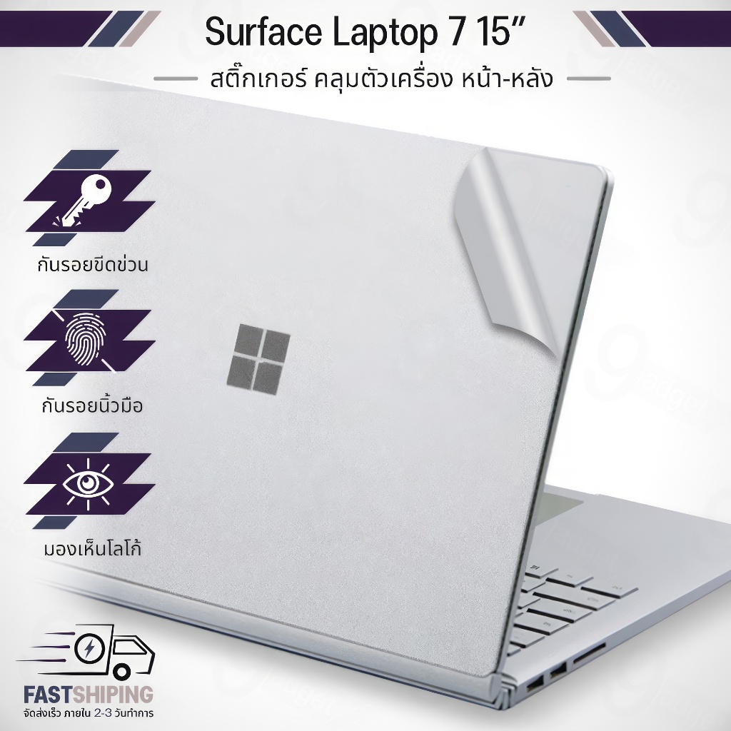 9Gadget - สติ๊กเกอร์ Microsoft Surface Laptop 7 15 นิ้ว สีใส แบบด้าน ...