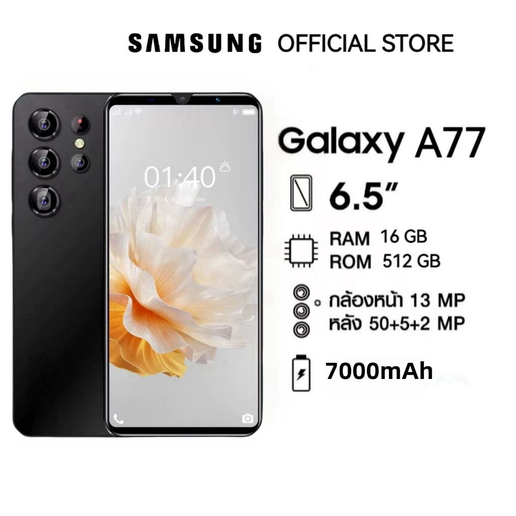 โทรศัพท์มือถือ SAMSUNG Galaxy A77 6.5นิ้ว Smartphone 32+64MP 16GB+512GB ...