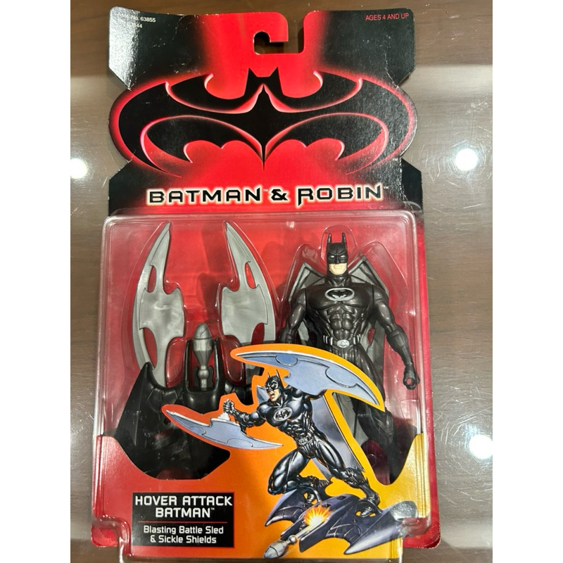 ฟิกเกอร์ Hover Attack Batman (blasting battle sled & sickle shields ...