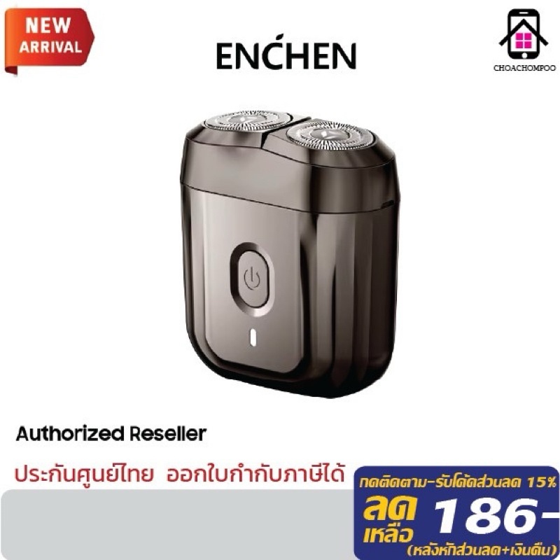 ENCHEN Mini Electric Shaver Mini 6 ที่โกนหนวดไฟฟ้า กันน้ำ โกนทั้งแบบ ...