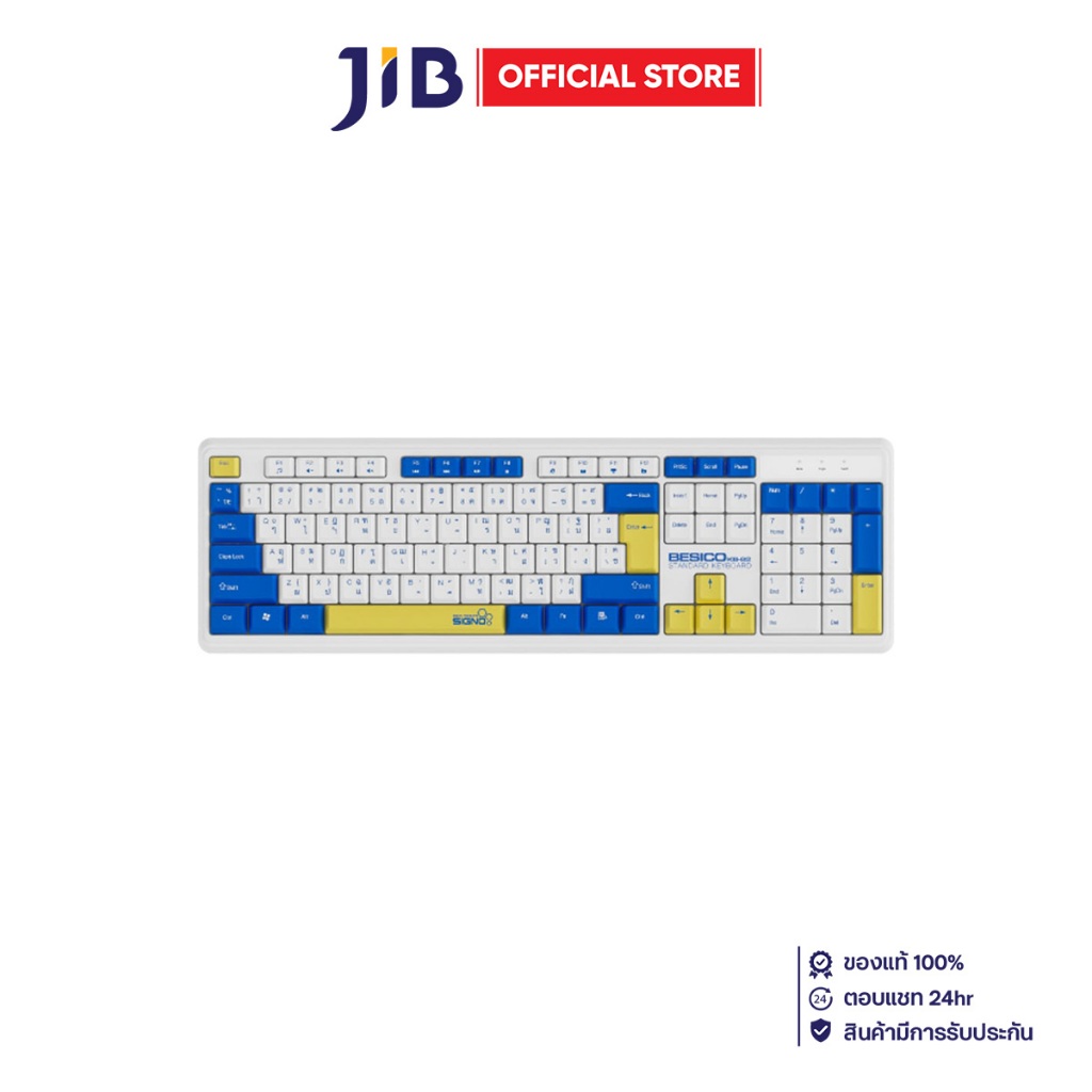 KEYBOARD (คีย์บอร์ด) SIGNO KB-82W (WHITE) (RUBBER DOME SWITCH NON-BACKLIT EN/TH) | Shopee Thailand