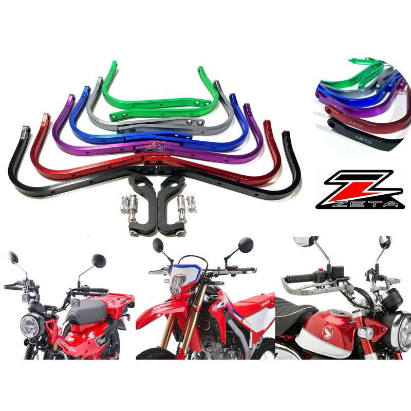 Zeta Adventure Armor ตรงรุ่น CRF / CT 125 / Monkey DAX (พร้อมส่งในไทย ...