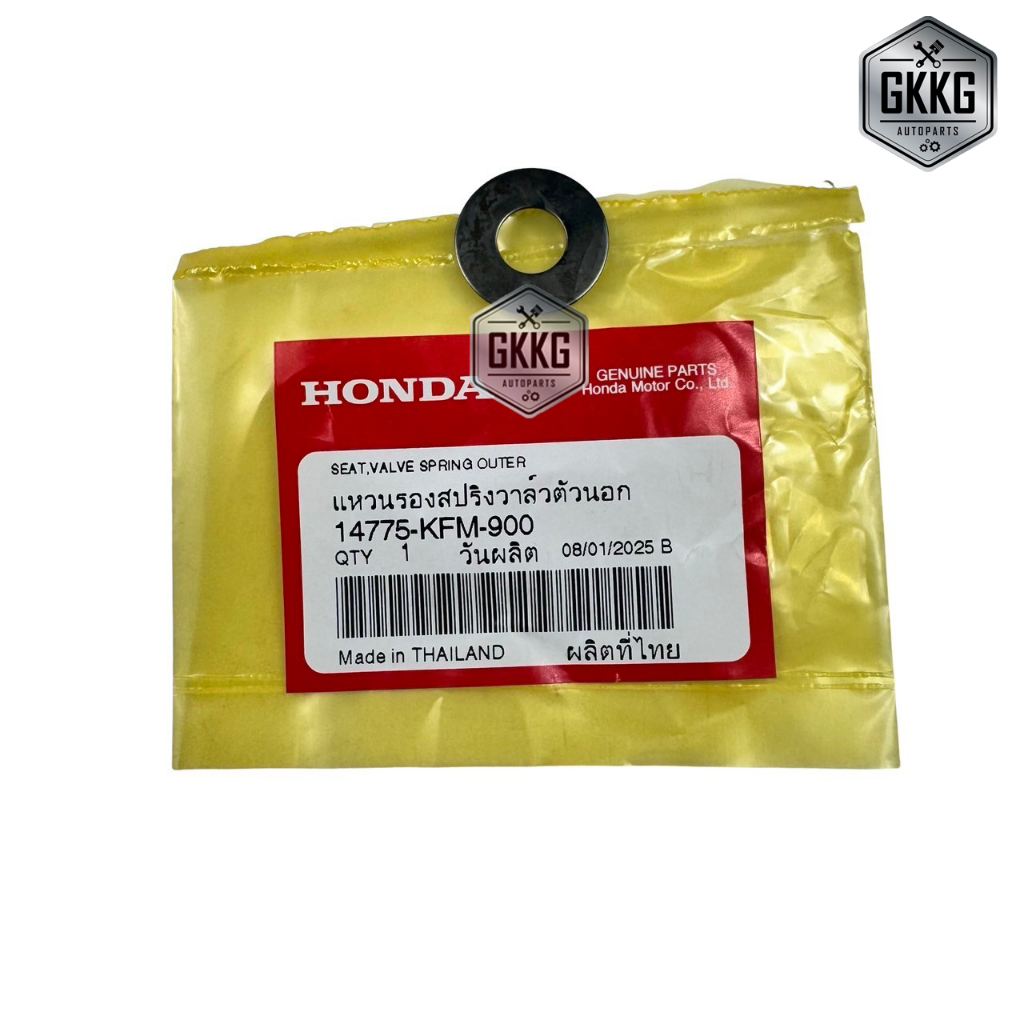 แหวนรองสปริงวาล์วนอก แท้ศูนย์ HONDA W100S,Z W125 R,S,X,I (ไฟเลี้ยวบังลม) รหัสสินค้า 14775-KFM ...