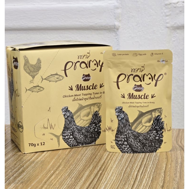 อาหารแมว Pramy ชนิดเปียก ขนาด70g 12ซอง | Shopee Thailand