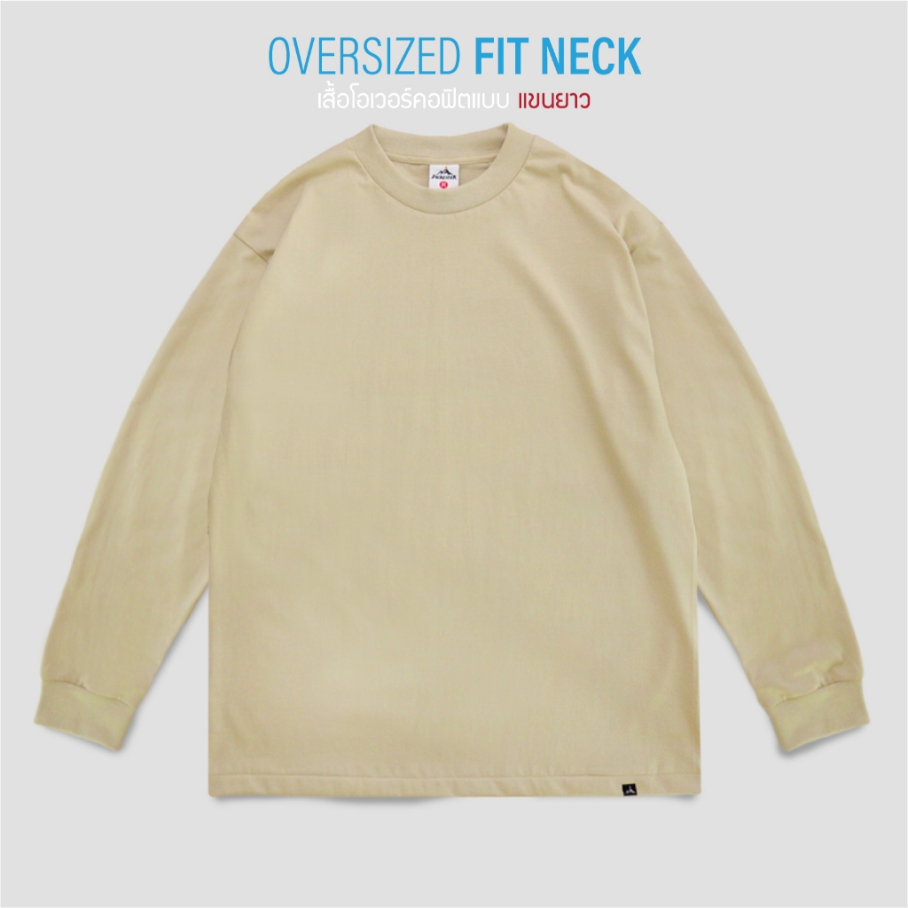 EVERESTER เสื้อแขนยาว Oversize ( แขนจั้ม ) Heavy Cotton เสื้อยืด สีเบจ ...