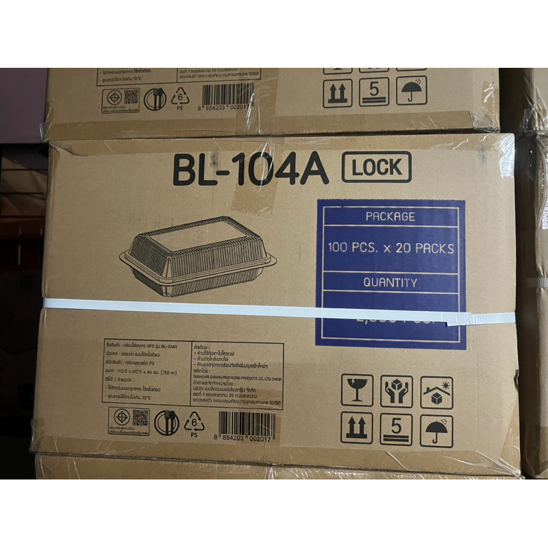 [ยกลัง20แพ็ค] กล่องใสBL-104A /BL-104/BL-104-2ช่อง ฝาล็อค กล่องใสOPS ไม่เป็นไอน้ำ บรรจุ2000ใบ/20 ...