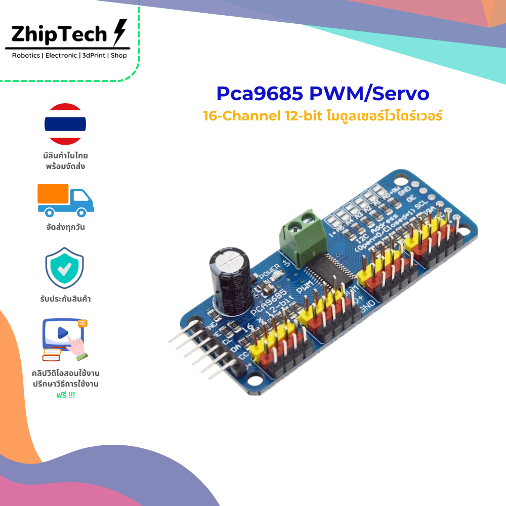 PCA9685 16-Channel PWM I2C โมดูลควบคุมสำหรับ Servo และ LED | Shopee ...