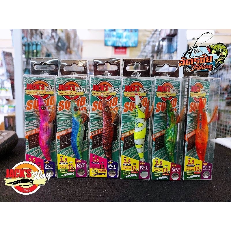 กุ้งตกหมึก JACKWAY ขนาด 1.8 2.2 2.5 | Shopee Thailand