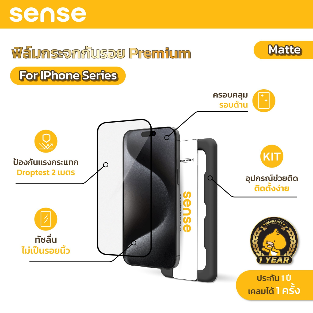 SENSE ฟิล์มไอโฟนกระจกกันกระแทก (ด้าน) Premium For IPHONE 16 Promax ...