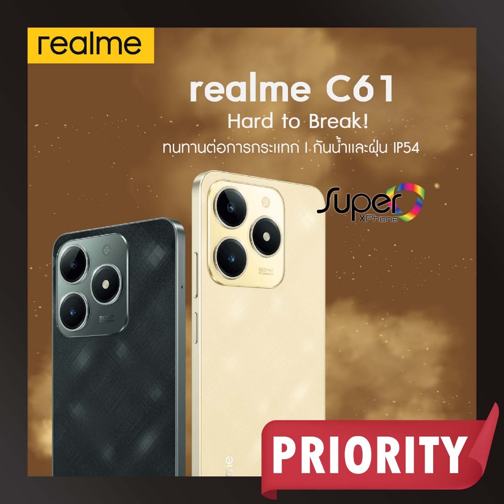 realme C61(6+128GB)Hard to Break!ทนทาน รองรับชาร์จเร็ว 15W | Shopee Thailand