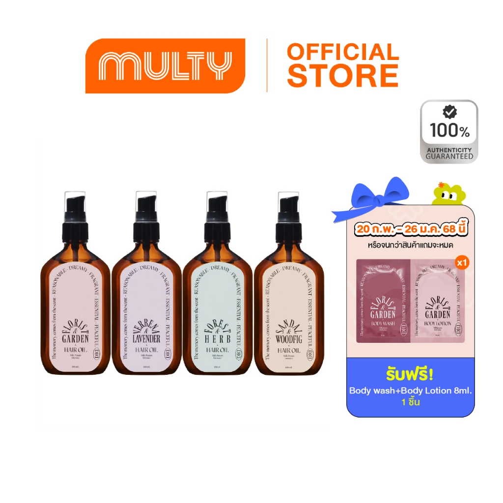 Odid Milk protein Intensive Hair Oil 100ml. แฮร์ออยล์บำรุงผม | Shopee Thailand