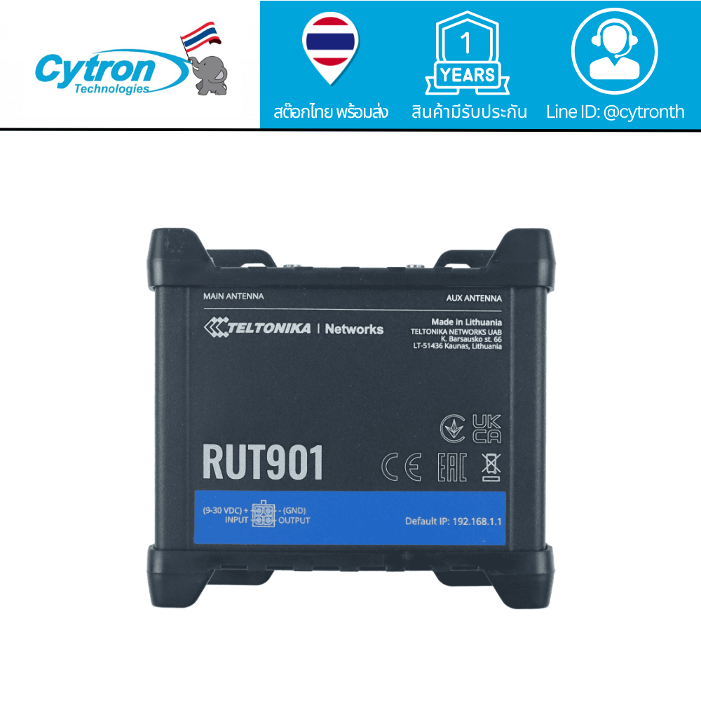 Teltonika RUT901 LTE Cat 4 Industrial Grade Router (เราเตอร์ระดับ ...