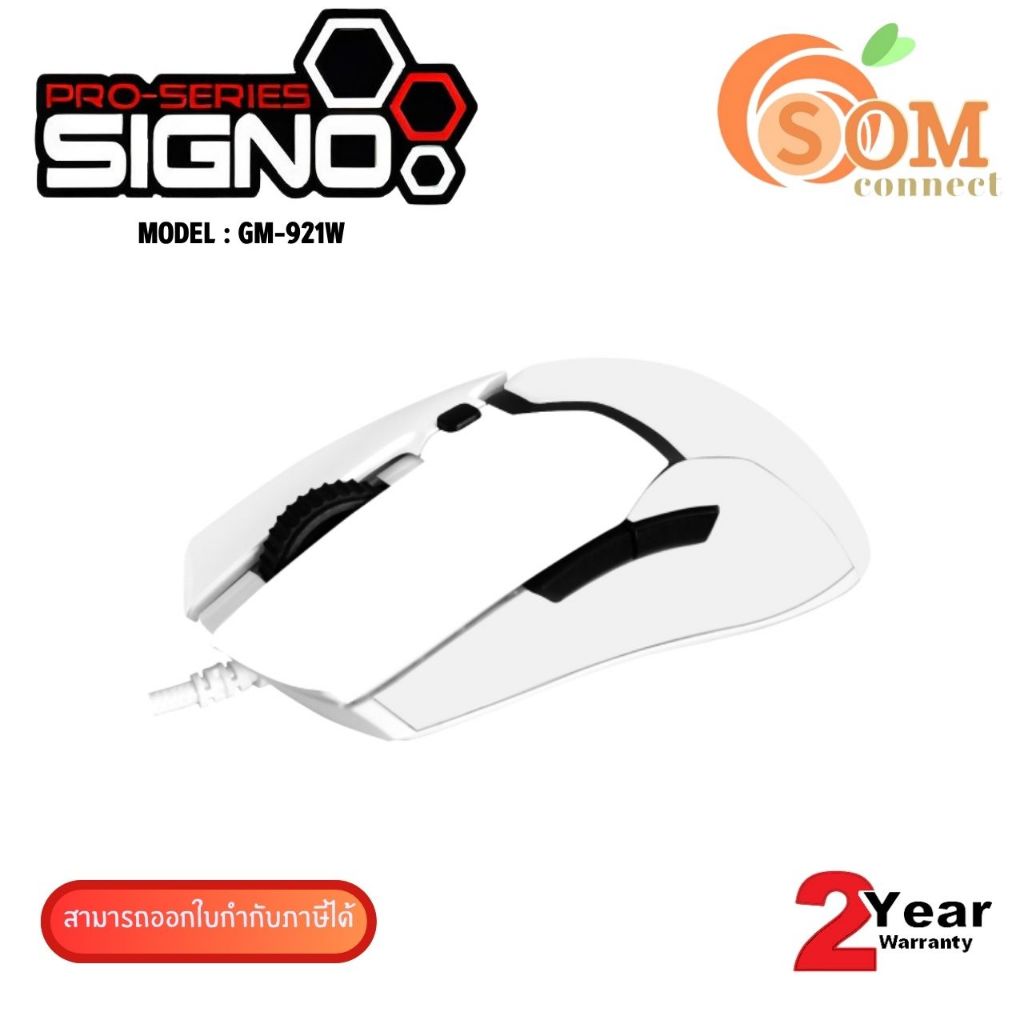 SIGNO (เมาส์) รุ่น GM-921W Gaming Mouse (USB) | Shopee Thailand