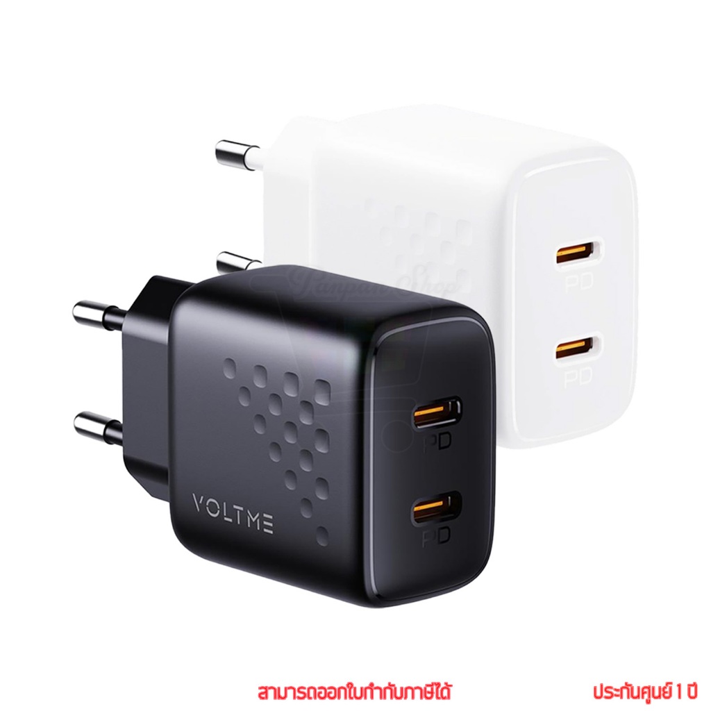 Voltme Revo 20 Duo Lite 20W PD Charger Adapter 2xUSB-C Port ที่ชาร์จโทรศัพท์ by panstore ...
