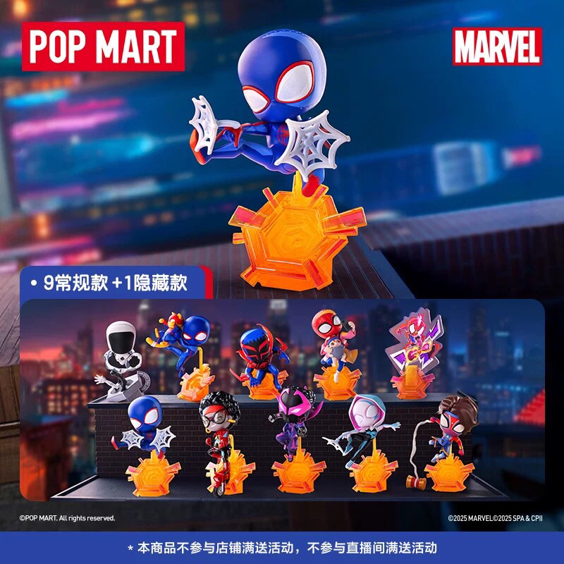 📍พรีออเดอร์📍[ยกเซต / Secret] POPMART Marvel Spider Man Across the ...