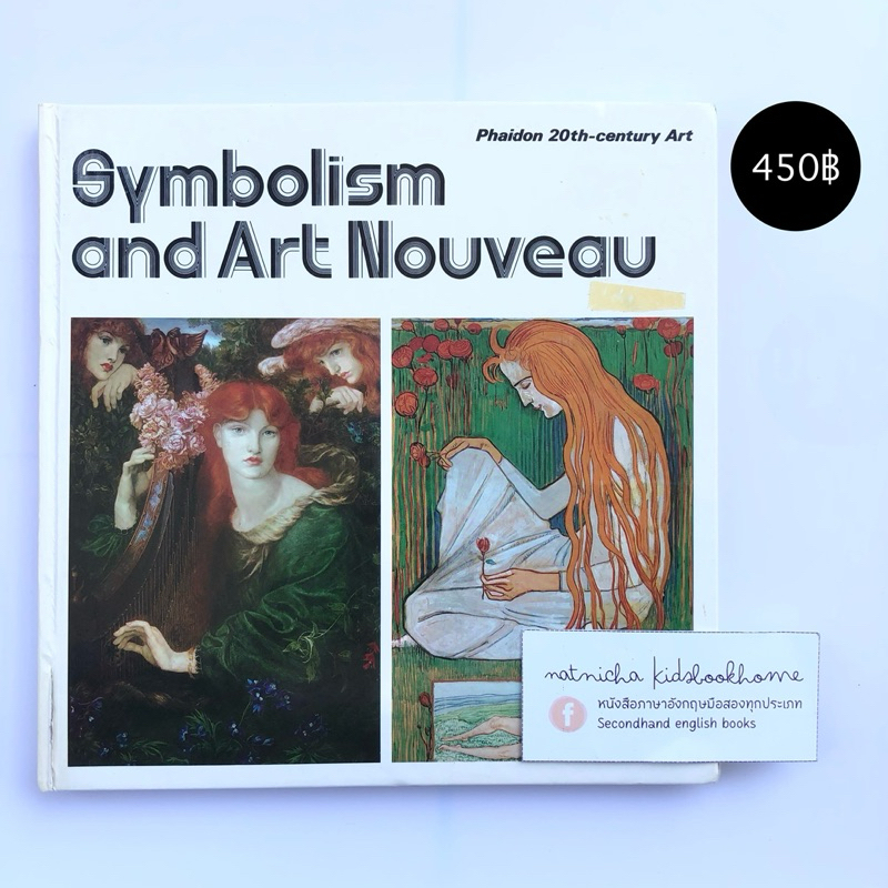 Symbolism and Art Nouveau | Shopee Thailand