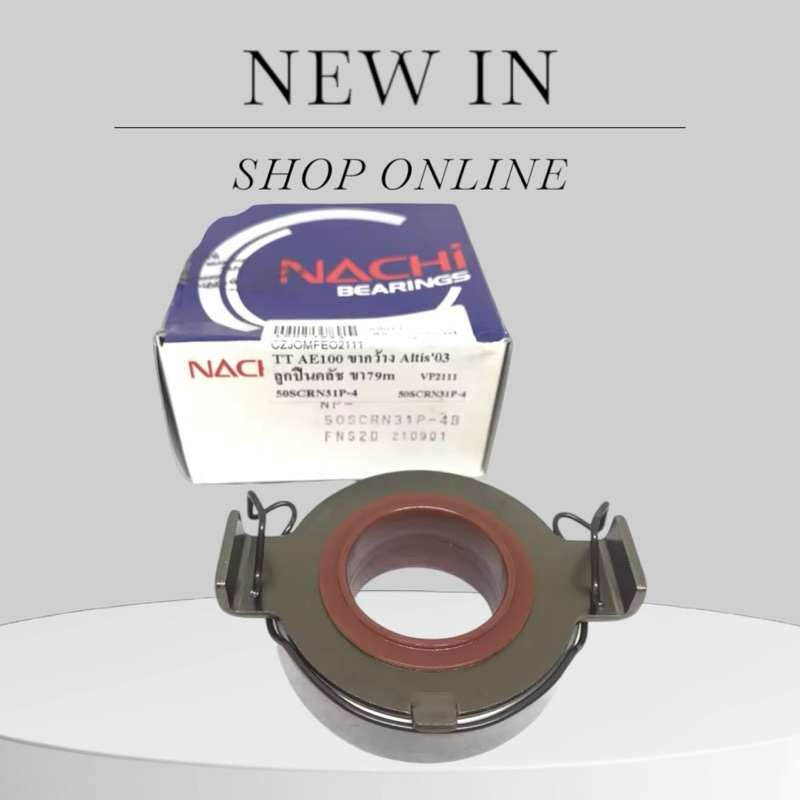 ลูกปืนคลัทช์ TOYOTA AE100 / ALTIS ปี 2003-On ขาลูกปืนกว้าง 84 มิล ...