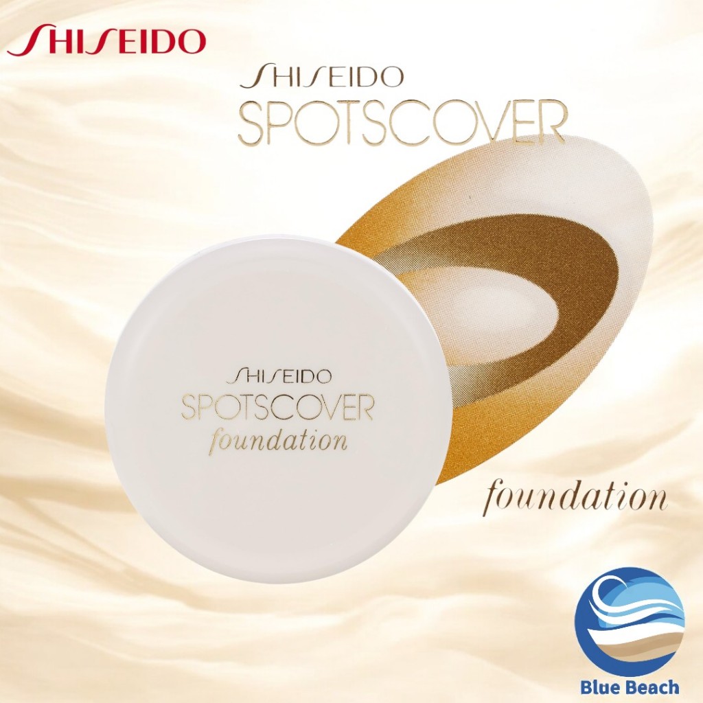 Shiseido Cream Spots Cover Foundation / ปกปิดรอยดำและริ้วรอย ...