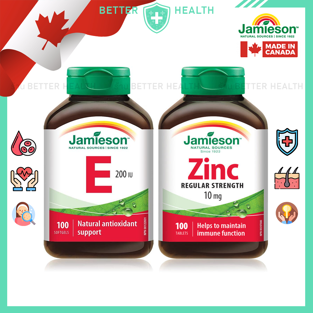 Jamieson E AND ZINC วิตามินอี,ซิงก์ 100 เม็ด ของแท้จากแคนาดา | Shopee Thailand