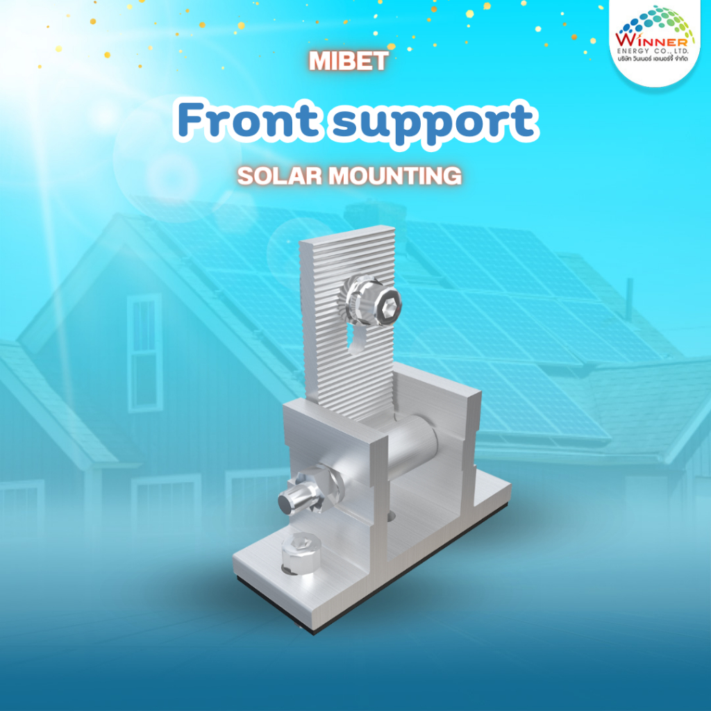MIBET Front support 15-30 degree อุปกรณ์จับยึดแผงโซล่าเซลล์ อุปกรณ์ ...