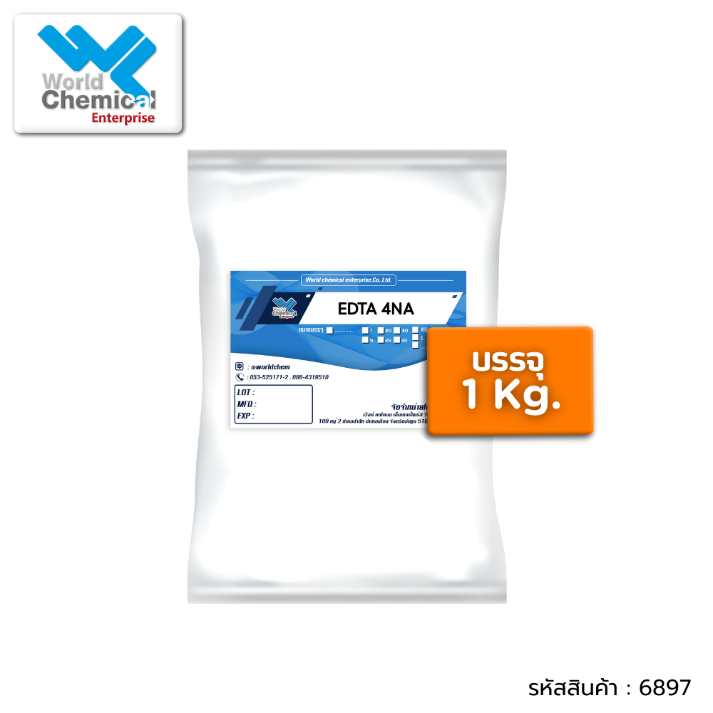 สารจับโลหะหนัก EDTA 4NA ขนาด 1 กิโลกรัม | Shopee Thailand