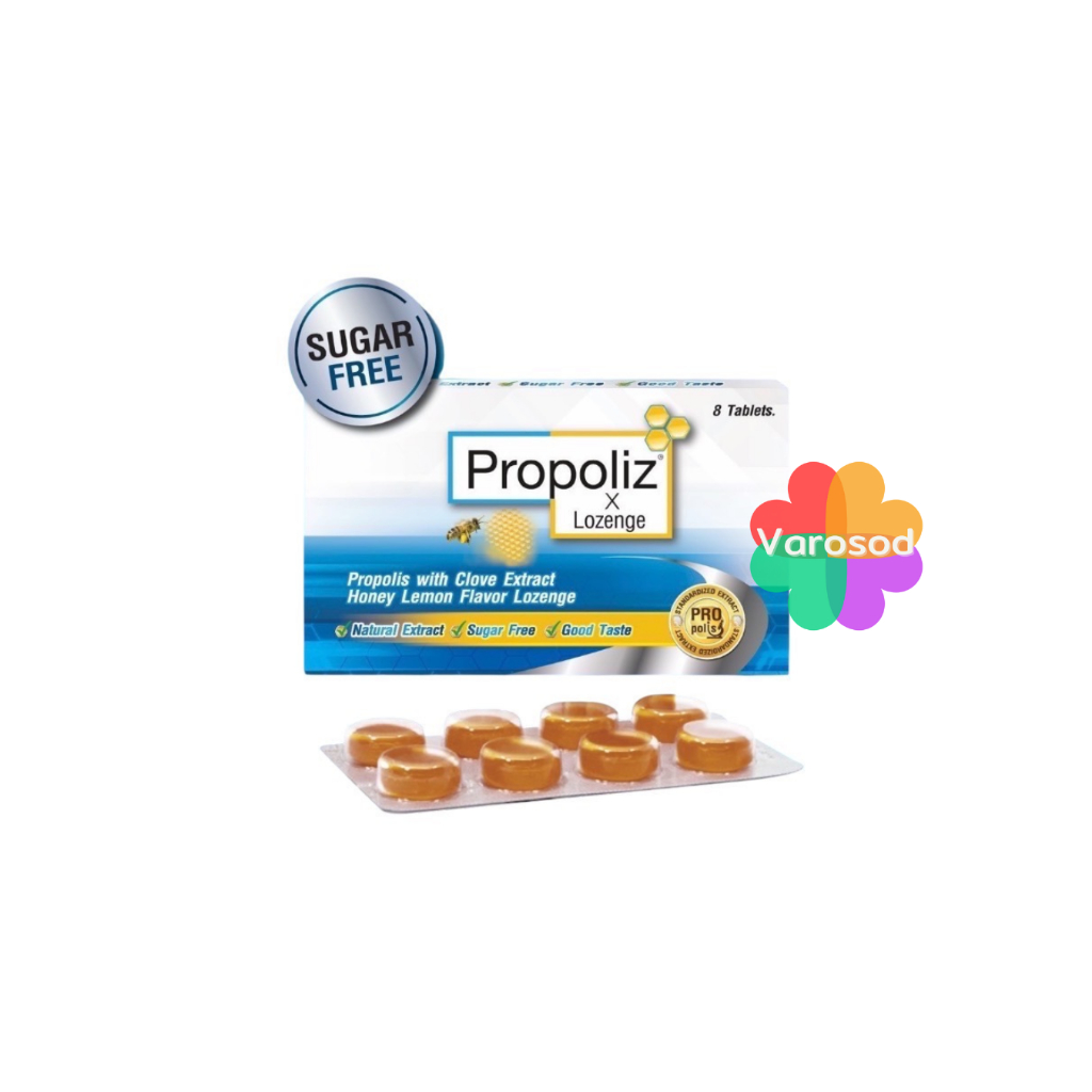 Propoliz X Lozenge เม็ดอมโพรโพลิสเอ็กซ์ ผสมกานพลู Propolis With Clove ...