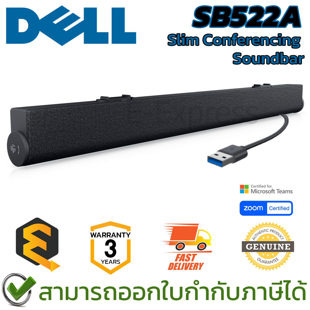 Dell Slim Conferencing Soundbar – SB522A ลำโพงซาวด์บาร์ สำหรับการประชุม ของแท้ ประกันศูนย์ 3ปี ...