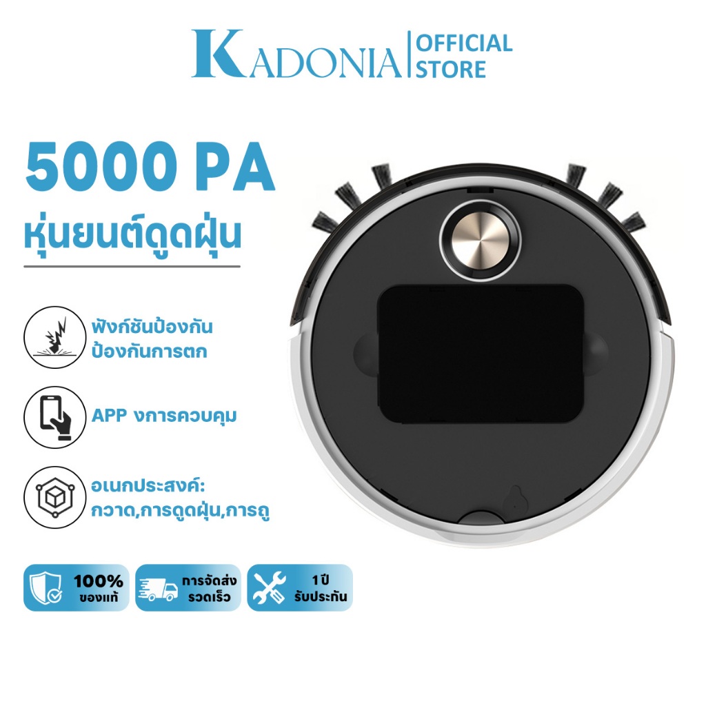 KADONIA Robot Vacuum 5000PA หุ่นยนต์ดูดฝุ่น ถูพื้น นำทางด้วยระบบเลเซอร์ LiDAR Navi สั่งงานผ่าน ...