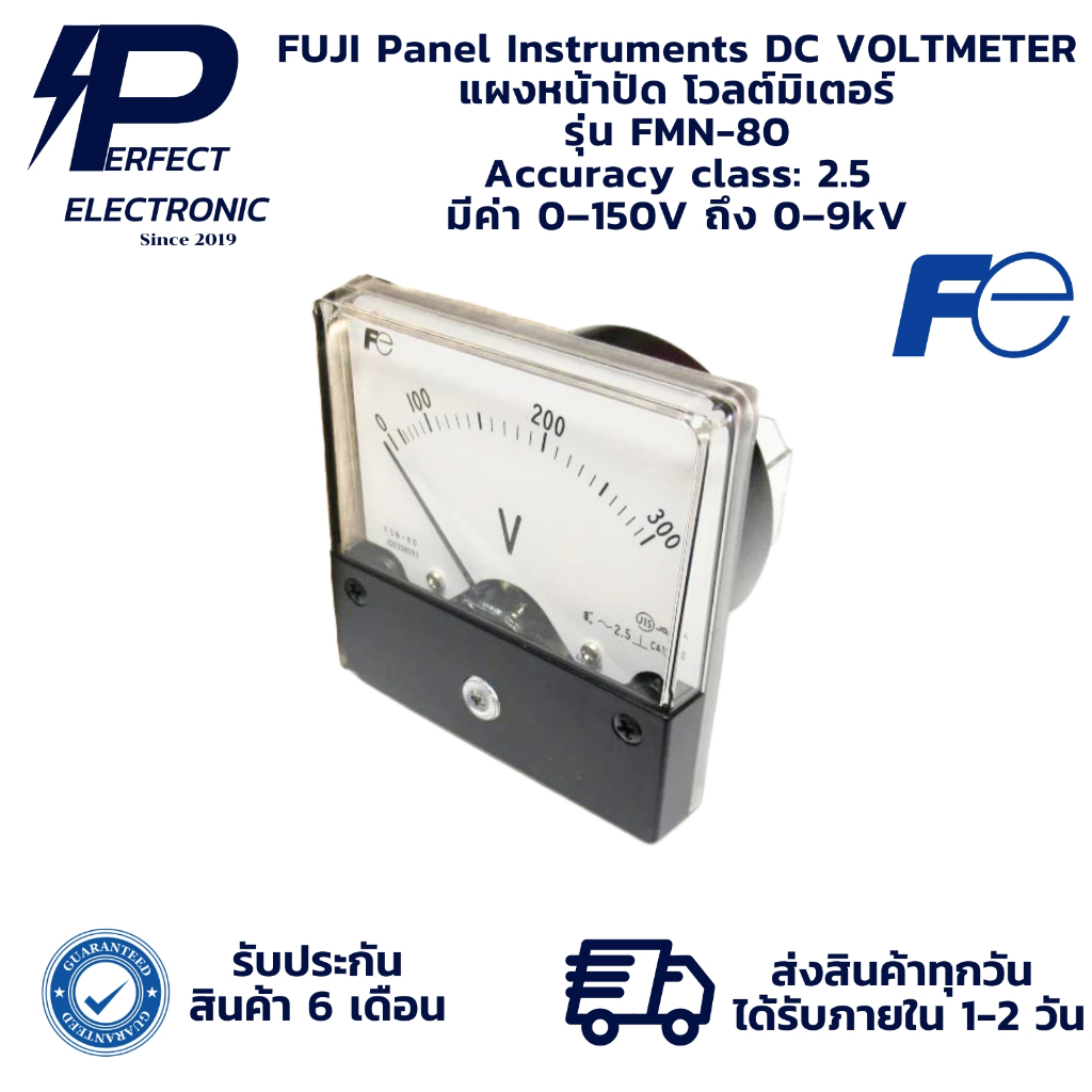 FMN-80 FUJI Panel Instruments DC VOLTMETER แผงหน้าปัดโวลต์มิเตอร์ Accuracy class:2.5 มีค่า 0–1V ...