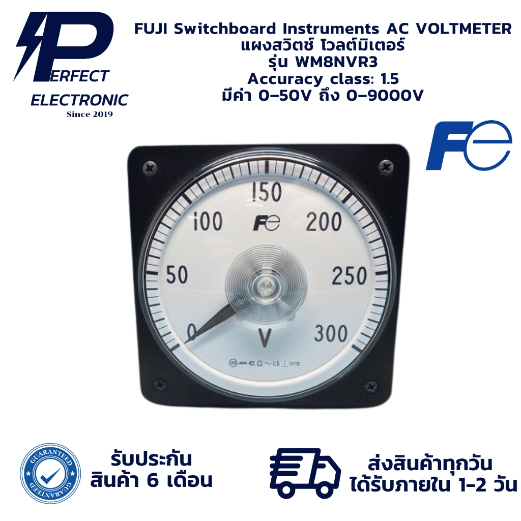 WM8NVR3 FUJI Switchboard Instruments AC VOLTMETER แผงสวิตช์โวลต์มิเตอร์ Accuracy class: 1.5 มี ...