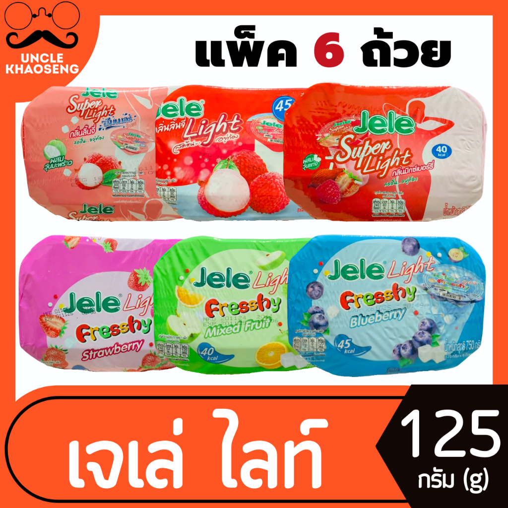 Jele Light เจเล่ ไลท์ ขนมเยลลี่คาราจีแนนผสมบุกผง (125 กรัม x 6 ถ้วย ...