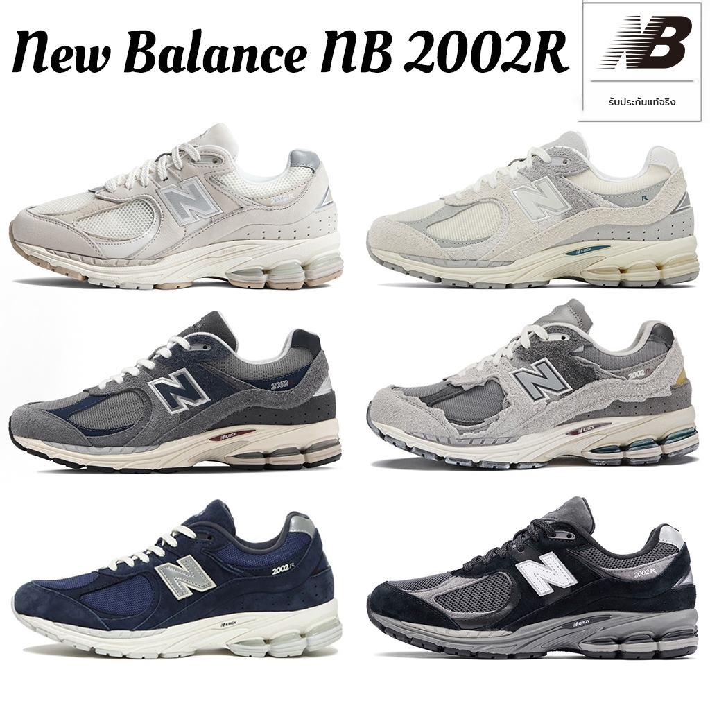 รองเท้า New Balance NB 2002R Sneakers รุ่นฮิต เบามาก ดาราใส่เยอะ (ของ ...