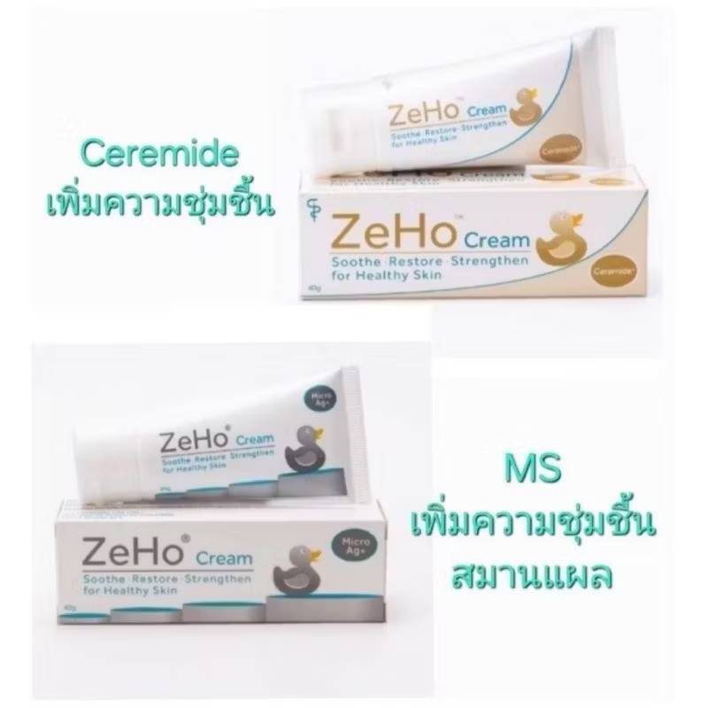 Zeho cream Ceramide/MS เพิ่มความชุ่มชื้น ผื่นผ้าอ้อม ผื่นแพ้คัน 40g ...