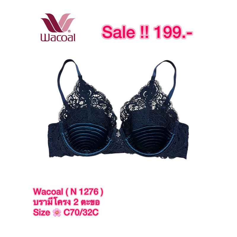 Wacoal บรามีโครง 2 ตะขอ Size C70/32C | Shopee Thailand
