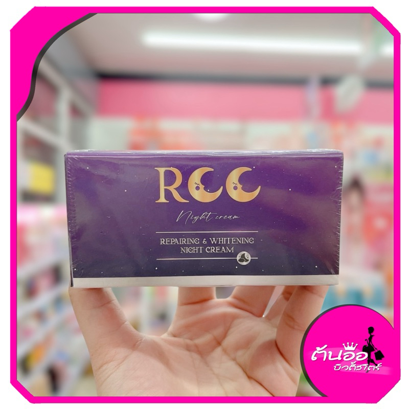 [พร้อมส่ง/ไลฟ์โค้ดลด100.-]RCC Night Cream อาร์ซีซี ไนท์ครีม | Shopee ...
