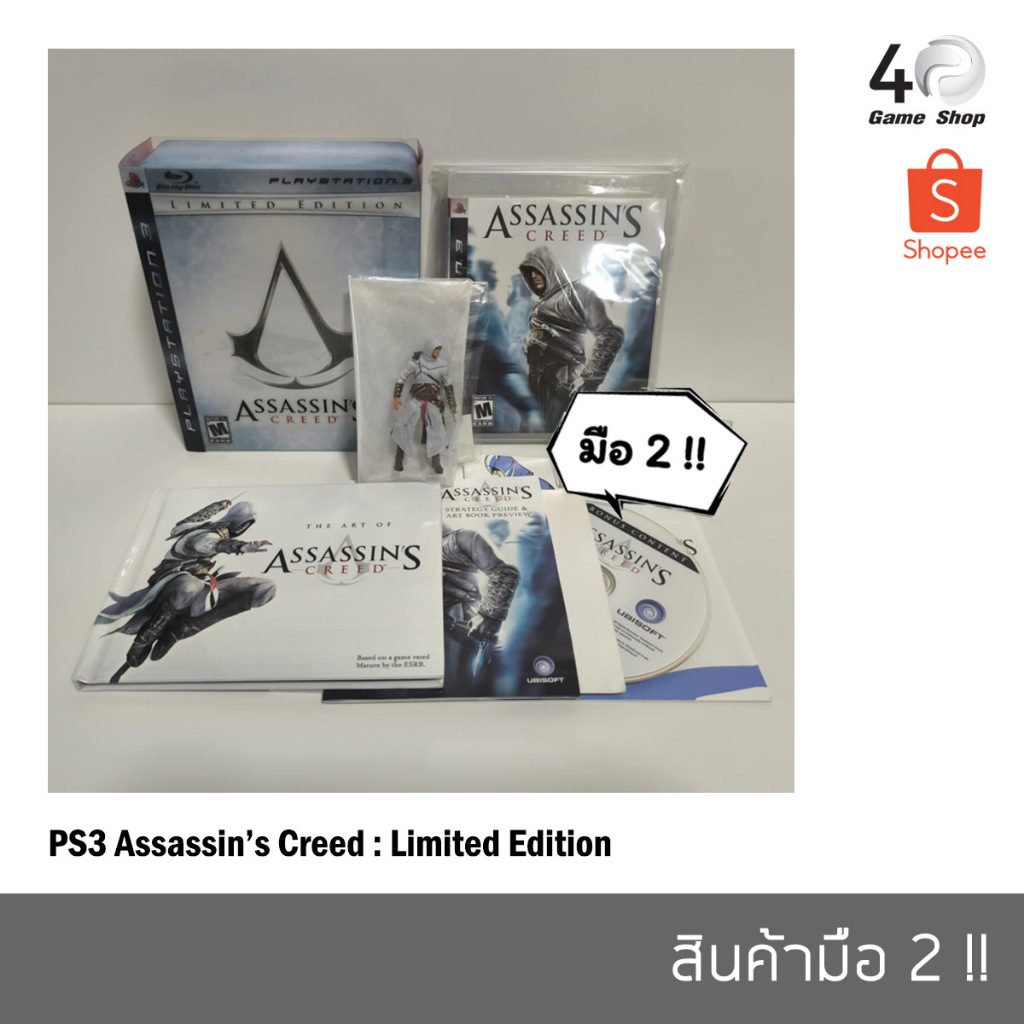 Assassin's Creed Limited Edition (PS3)(Limited Edition) | Shopee Thailand