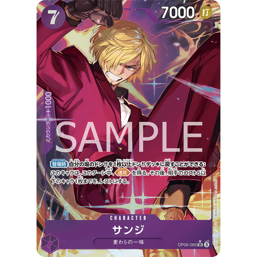 One Piece card [OP09-065] Sanji SR star SPECIAL | Shopee Thailand
