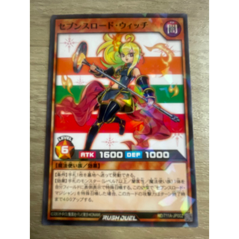 Sevens Road Witch ระดับ Parallel Rare Rush Duel รหัส RD/711A-JP002 สภาพนางฟ้า | Shopee Thailand