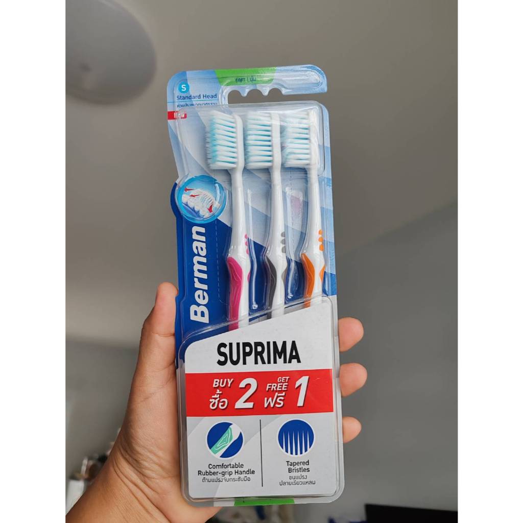 แปรงสีฟัน เบอร์แมนSUPRIMA SOFT (แพ็ก 3คละสี) BERMAN TOOTHBRUSH (PACK ...