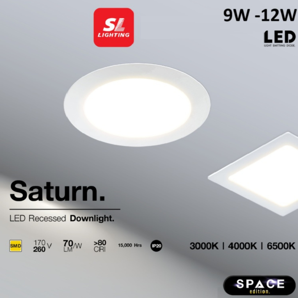 SL LIGHTING | LED Recessed Downlight ดาวน์ไลท์ฝังฝ้าแอลอีดี มี 9W, 12W รุ่น SATURN บางกว่าเดิม ไ ...
