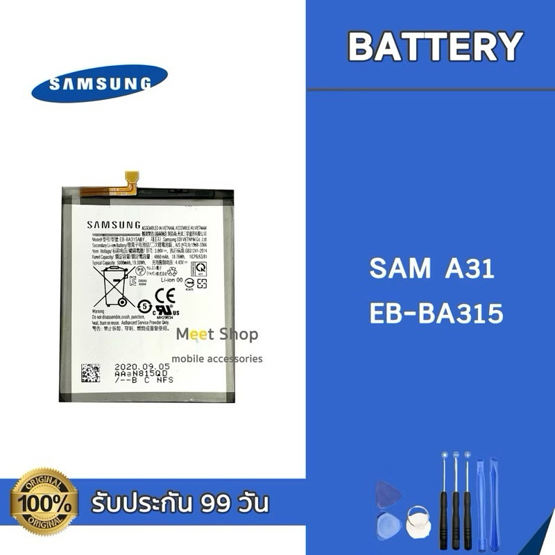 เเบต Batt Samsung A31（EB- BA315） ถึง A34 A54 （BA-546）A32 A55Battery แถม ...
